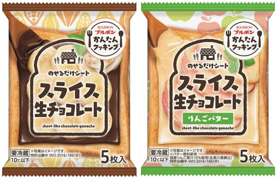 These Mayonnaise Slices Aren't As Weird as They Seem - Nerdist