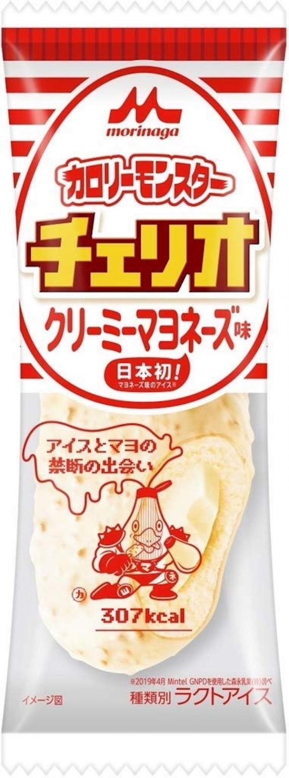 Mayonnaise Ice Cream Bar Looks Far Better Than it Sounds - Nerdist