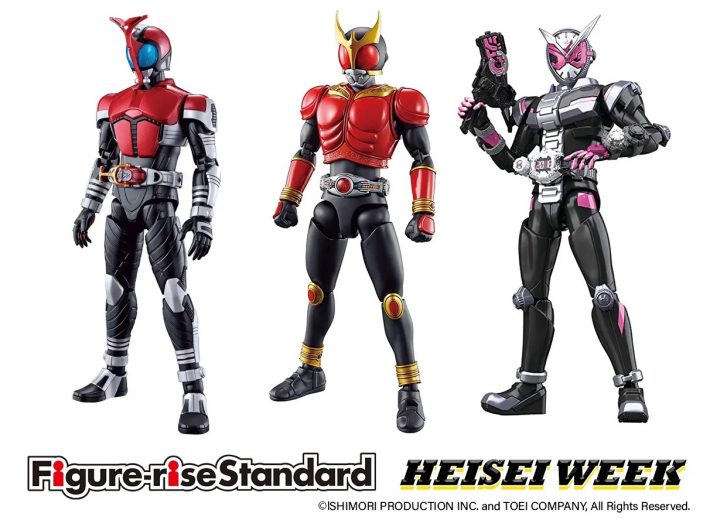 Celebrate 20 Years of KAMEN RIDER with a Collectible Sale - Nerdist