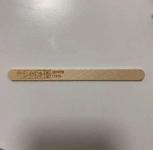 POKÉMON Fans are Spending Big on Used Popsicle Sticks - Nerdist