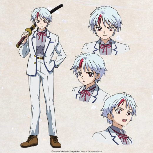 INUYASHA Sequel Series YASHAHIME Drops Trailer - Nerdist