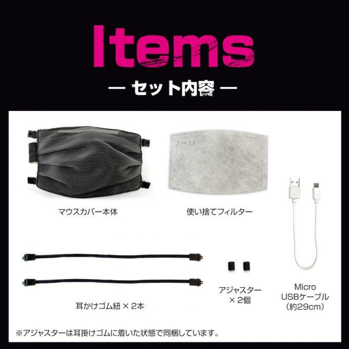 Safely Head Out in Style With a Gamer Light-Up Face Mask - Nerdist