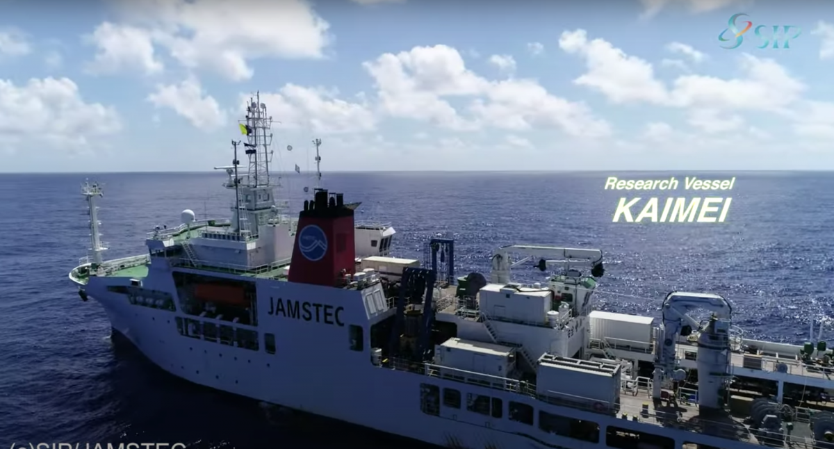 Scientists Drill Deepest Ocean Hole Off Japan's Coast - Nerdist