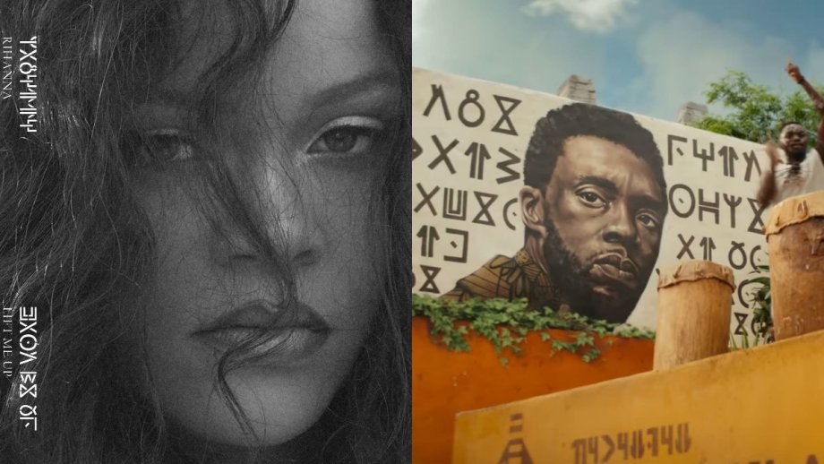 Rihanna Releases 'Lift Me Up' Single for BLACK PANTHER: WAKANDA FOREVER ...