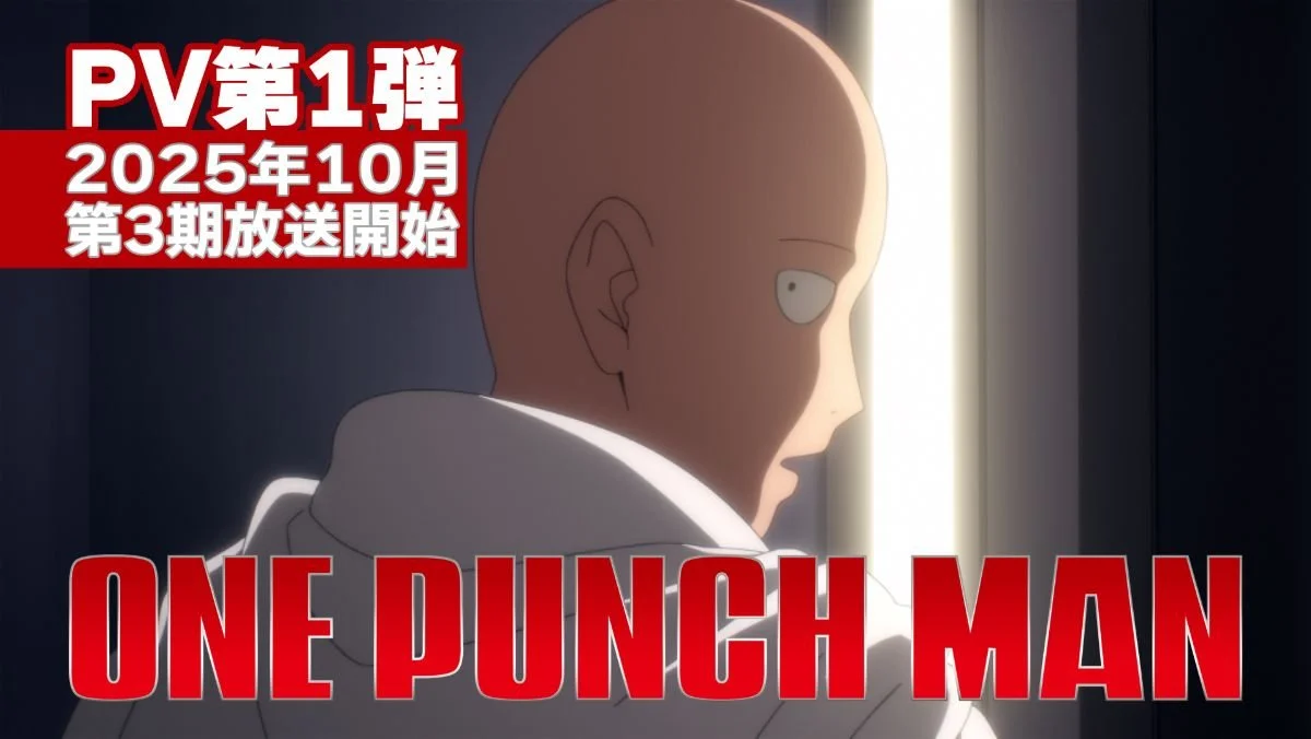 ONE-PUNCH MAN (Finally) Reveals Season 3 Release Window and New Teaser ...
